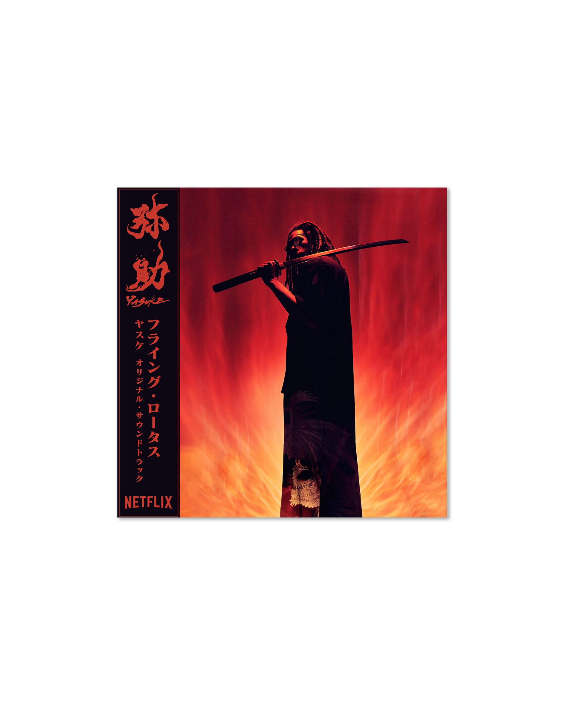Yasuke (Red Vinyl) – HIGHS AND LOWS